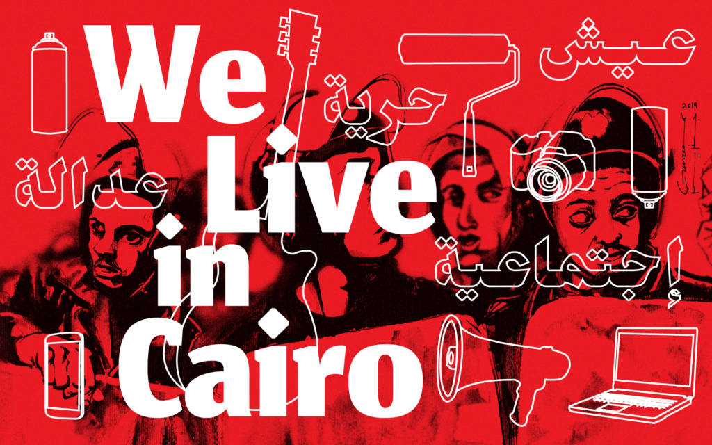 We Live in Cairo | A.R.T.